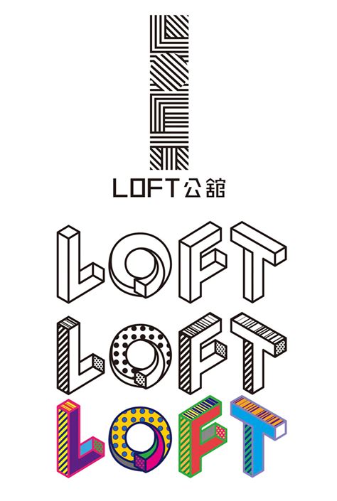 项目 华侨城地产loft公馆 深圳市言文设计有限公司 And毕学锋设计顾问机构 B Design And Imagram Design