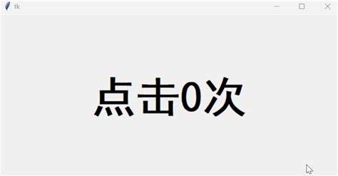 Tkinter按钮：checkbutton Radiobutton Menubuttontkinter 按钮 Csdn博客