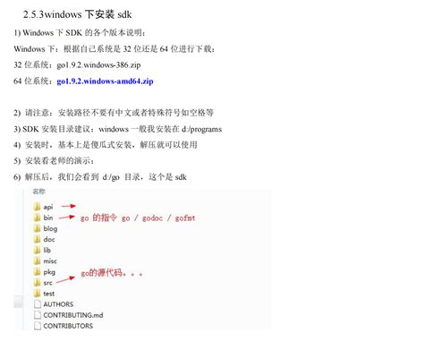 Golang 【第二篇】go环境搭建与快速开发 风hua 博客园