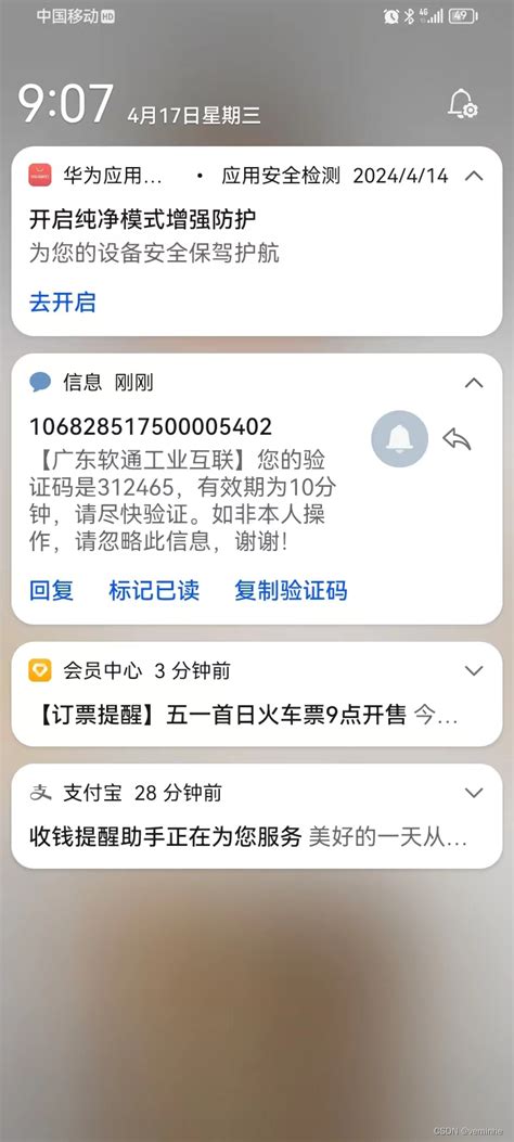 Java发送短信 Codee000027descriptioninvalid Request Csdn博客 Java发送短信 Codee000027descriptioninvalid Request Csdn博客