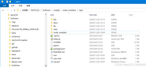 Nodejs安装vuecli失败，解决方案vuecli安装失败是什么原因 Csdn博客