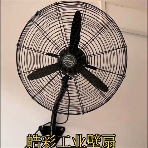 1 แถม 1 พัดลมติดผนัง พัดลมอุตสาหกรรม ขนาด 35 นิ้ว ปรับระดับได้ 3 ระดับ พัดลม 3ใบพัด เสียงเงียบ