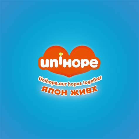 Unihope 🤰🎶 Жирэмсний сүүлийн гурван сард Бяцхан зүрх цохилж нүд хараахан нээгдээгүй ч чих