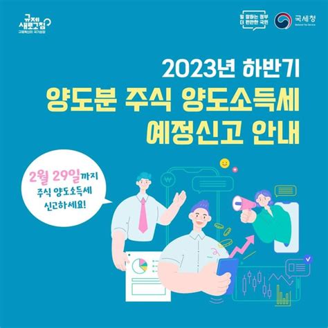 법인세 신고 필요서류 완벽 가이드 서류준비 잘못하면 세금폭탄 맞습니다 네이버 블로그