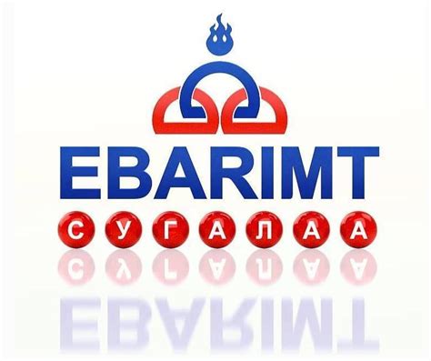 НӨАТ ын төлбөрийн баримтаа наймны өдрөөс өмнө амжиж бүртгүүлээрэй