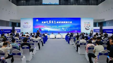 佐格参加2023中国—东盟博览会旅游展全国气象生态旅游品牌推介会