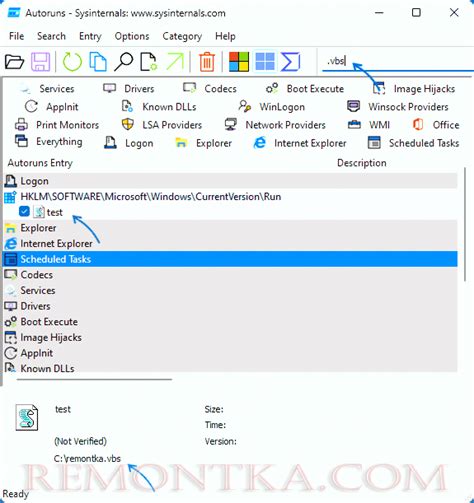 Ошибки Windows Script Host как исправить РЕМОНТКА