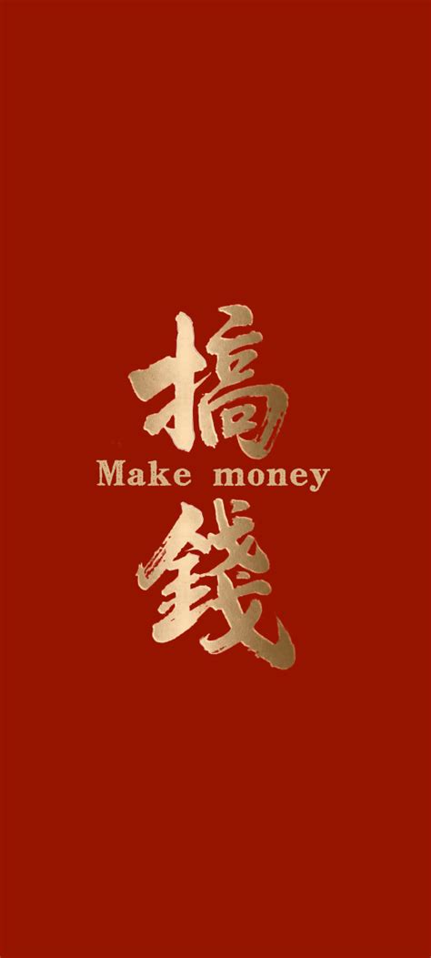 搞钱 4k风景手机静态壁纸 风景手机壁纸下载 元气壁纸