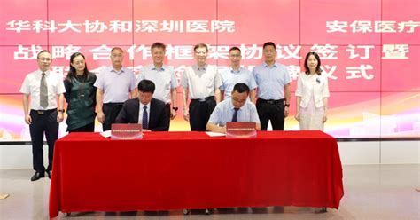 医企强强联合，打造急危重症合作新样板！ 知乎