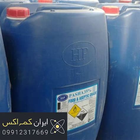 آب اکسیژنه قیمت آب اکسیژنه صنعتی شرکت ایران کم اکس