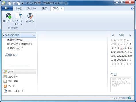 Ubuntu 1204 Lts Mail Server Clients Settings Server World