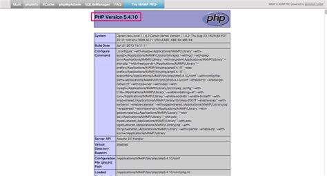 php iniファイルの場所PHPのバージョン確認変更 MAMPの使い方 PHP入門 Webkaru