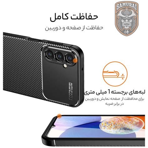 قیمت و خرید کاور سامورایی مدل Af مناسب برای گوشی موبایل سامسونگ Galaxy A15 5g A15 4g