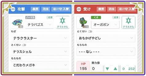 【ポケモンsv】種族値ランキング一覧｜種族値最強【スカーレットバイオレット】 ゲームウィズ