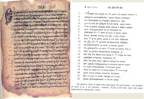 Българи НАЙ СТАРАТА КНИГА В СВЕТА ПИСАНА С КИРИЛСКИ БУКВИ НЕ Е не е