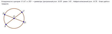 Помогите решить задачу на картинке Школьные Знания Com