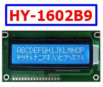 HY B Datasheet X Char LCD Module AV Display