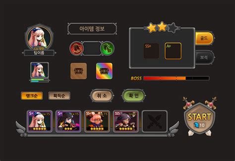 2015 Rpg 모바일 게임 Uiux 디자인 By 박초희 노트폴리오