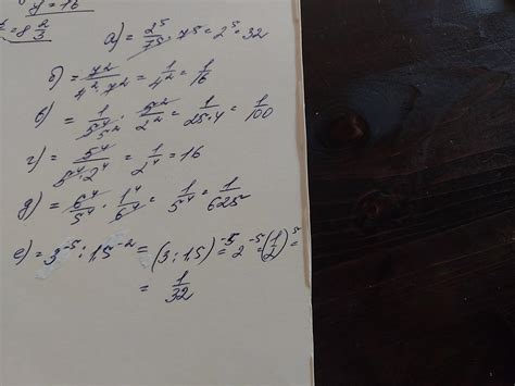 помогите решить пожалуйста Школьные Знания Com