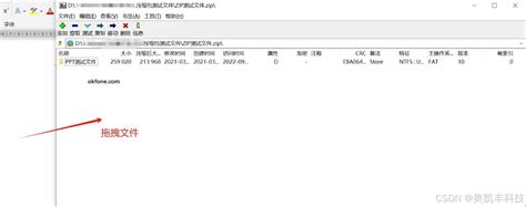 方法总结：如何在zip文件中高效添加或删除文件zip 添加文件 Csdn博客