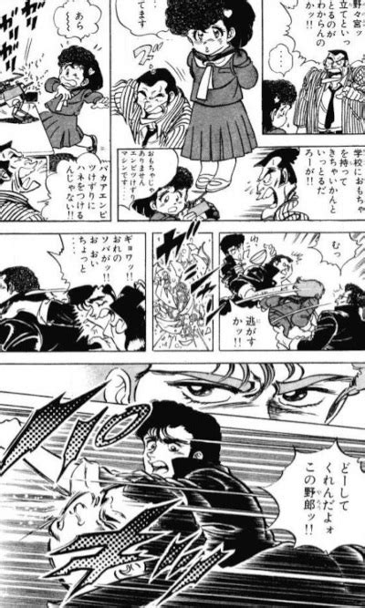 Hai Step Jun Manga Animeclick It