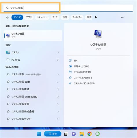 最新版コア数の確認方法Windows Mac くまねこPython塾