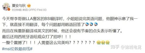T1创1557后第二短记录！faker赛后采访装到了 知乎