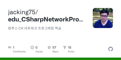 Github Jacking75educsharpnetworkprogramming 컴투스 C 네트워크 프로그래밍 학습