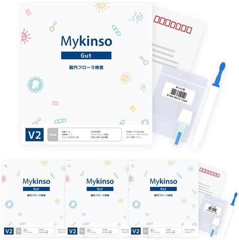 Amazon 自宅でできる腸内フローラ検査マイキンソー 腸活で腸内環境を整え整腸ダイエット健康増進に役立てる 4個セット