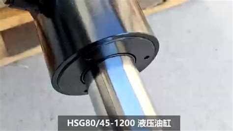 厂家货源hsg双作用单活塞杆式液压缸工程机械液压缸 伸缩液压油缸 阿里巴巴