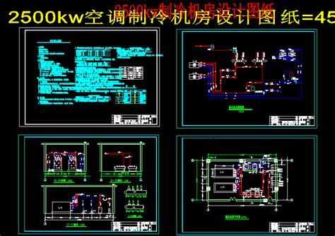 2500kw空调制冷机房设计图纸 Autocad 2004 模型图纸下载 懒石网