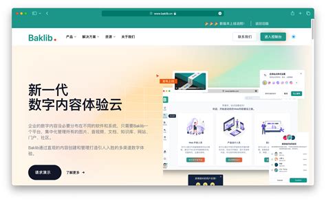 前沿技术 零沫ai工具导航