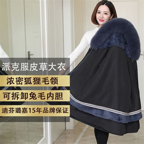 海宁2021新款派克服女中长款可拆卸兔毛内胆皮草狐狸毛领外套冬季虎窝淘