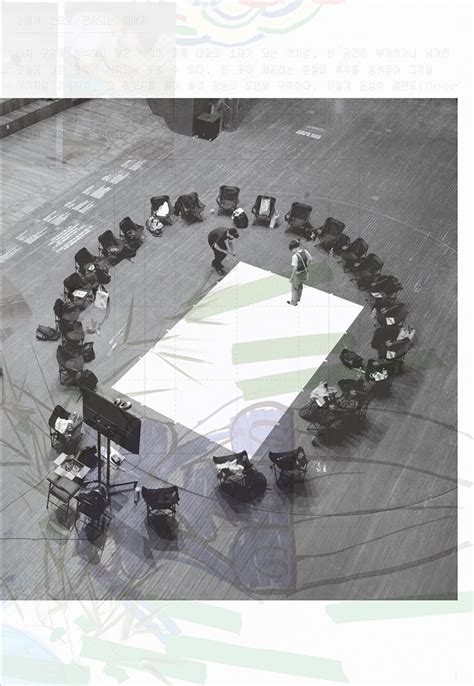 The Story Passed Down From Eye To Eye — Shin Shin