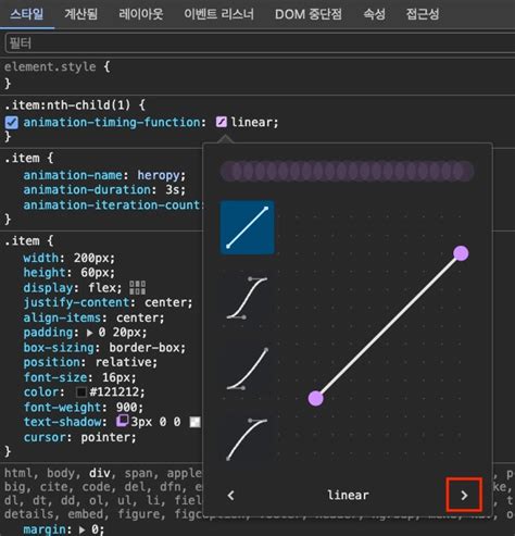 css animation 완벽 가이드 heropy dev