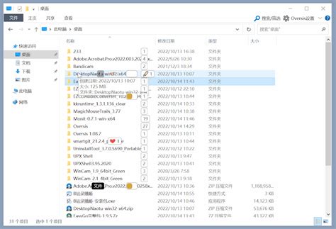 是时候对windows文件管理器下手了！ 知乎