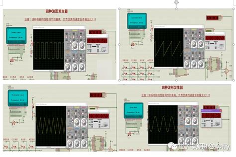 10 基于stm32单片机的四种波形发生器（源程序仿真设计报告）全套资料 知乎
