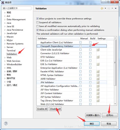 Eclipse 解决启动慢、运行慢的方法总结（最全）eclipse启动慢 Csdn博客