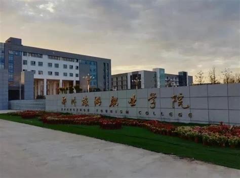 学校展示 河南省职业院校招生网