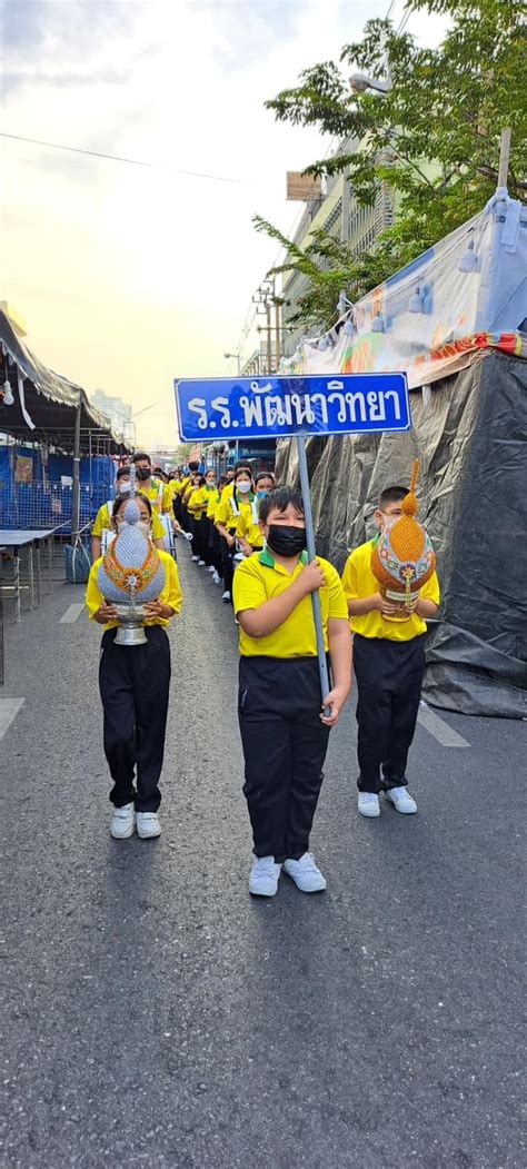 กิจกรรม โรงเรียนพัฒนาวิทยา