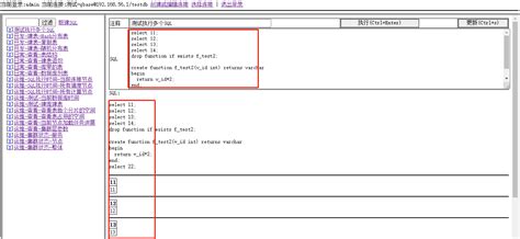 南大通用GBase 8a 简单WEB图形客户端工具发布 包含源代码 20220607 老紫竹的家
