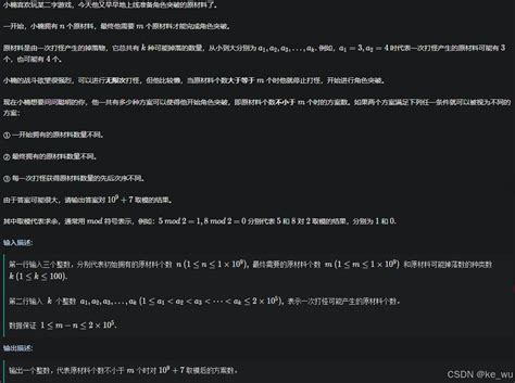 广州大学acm新生赛 Csdn博客