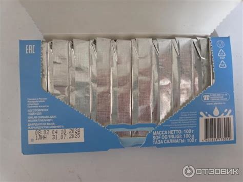 Отзыв о Шоколад молочный с начинкой Аленка Вкусный шоколад