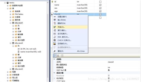 Sqlserver之foreign Key约束sqlserver Foreign Key Csdn博客