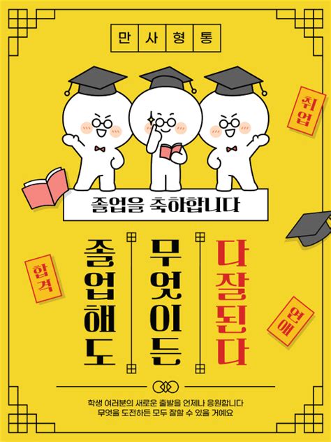 디자인다소 졸업현수막 졸업and수료 460