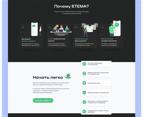 Ticketing System Landing Page On Behance