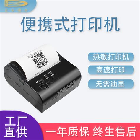 Jual Printer Pencetak Bluetooth Menu Kecil Menulis Lembaran Berat 72mm