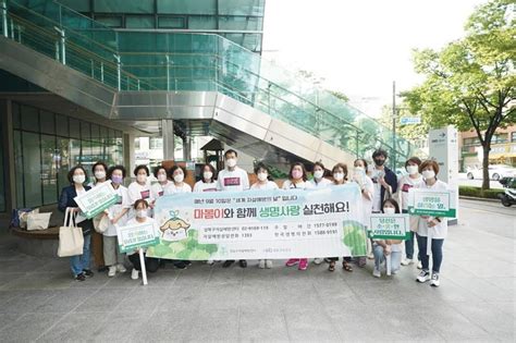 시사프리신문 ﻿성북구 ‘세계자살예방의 날 기념 캠페인 펼쳐