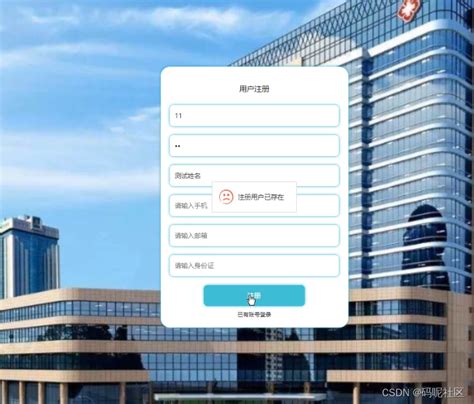 基于spring Boot的1基于b2b平台的医疗病历交互系统，计算机毕业设计带源码论文 编程新知