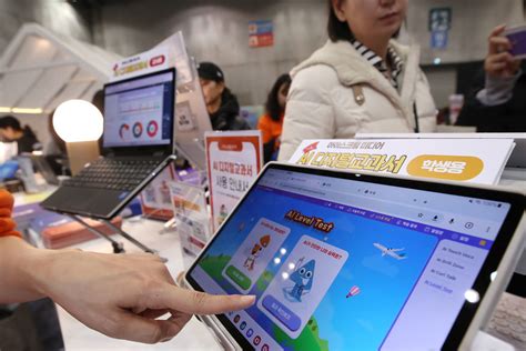 교육부의 강행 Ai교과서 도입에 현장 반응심상치 않다 교육부의 강행 Ai교과서 도입에 현장 반응심상치 않다